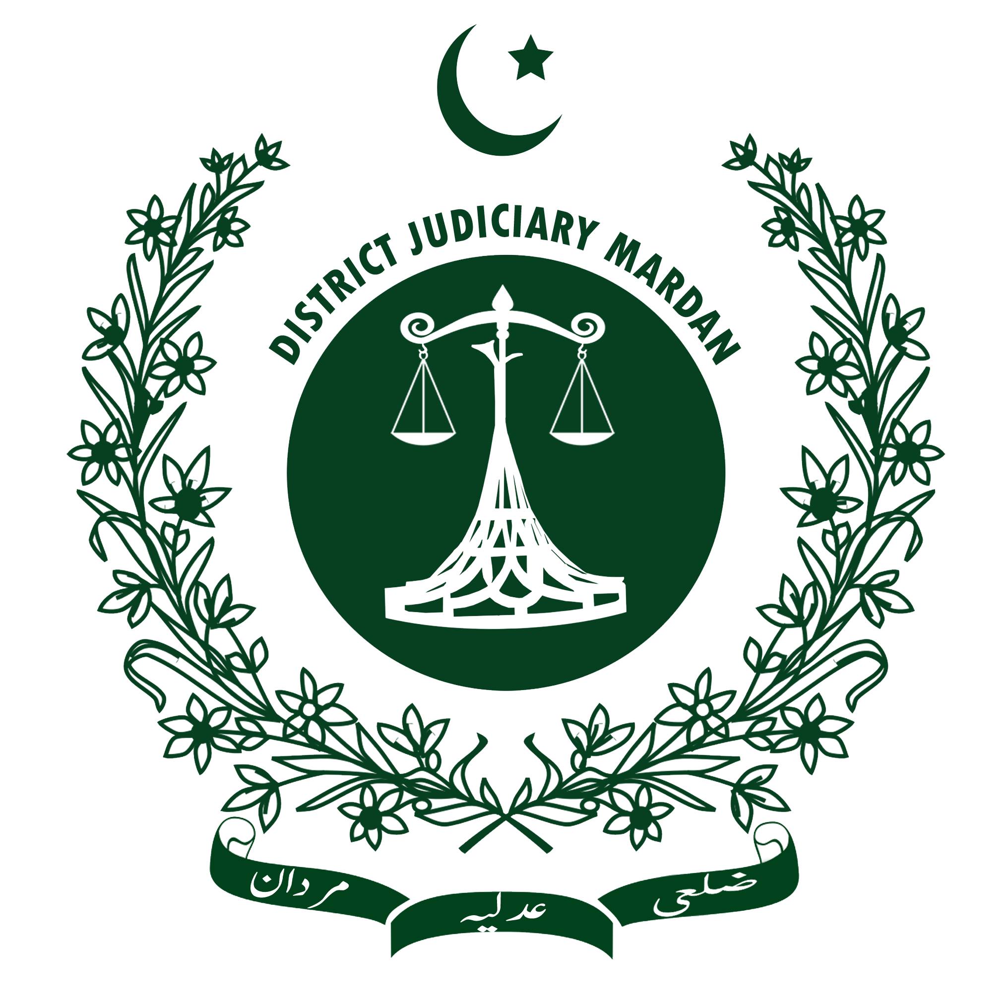 e-Complaint System-DSJ Mardan